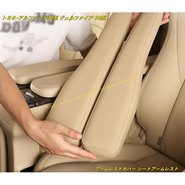 <br/>◆状態：新品<br/>◆適合車種: トヨタ・アルファード30系 ヴェルファイア 30系 用<br/>◆セット内容:6個<br/>◆適合年式：2015年1月-2023年<br/&...