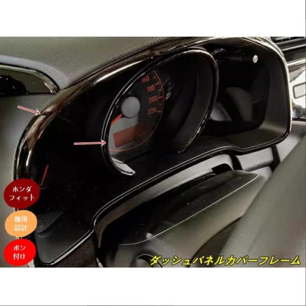 <br>◆状態：新品<br>◆適合車種：ホンダ フィットGK3 GK4 GK5 GK6用<br>◆適合年式： 2014年〜2020年<br>◆セット内容：2P<br>◆カラー：カー...