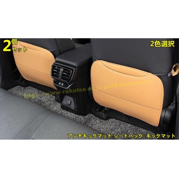 <br>◆適合車種：レクサス・RZ450e 用<br>◆適合年式：2023年~<br>◆セット内容：2ピース<br>◆カラー：ブラック、ブラウン<br>◆素材：PUレザー<b...