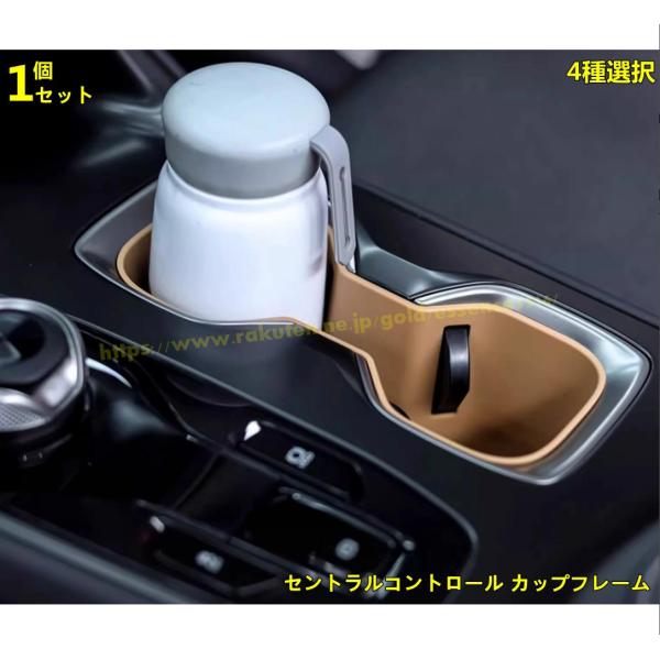 <br>◆適合車種：レクサス・RZ450e 用<br>◆適合年式：2023年~<br>◆セット内容：1ピース<br>◆タイプ：タイプ1、タイプ2、タイプ3、タイプ4<br>◆素材：...