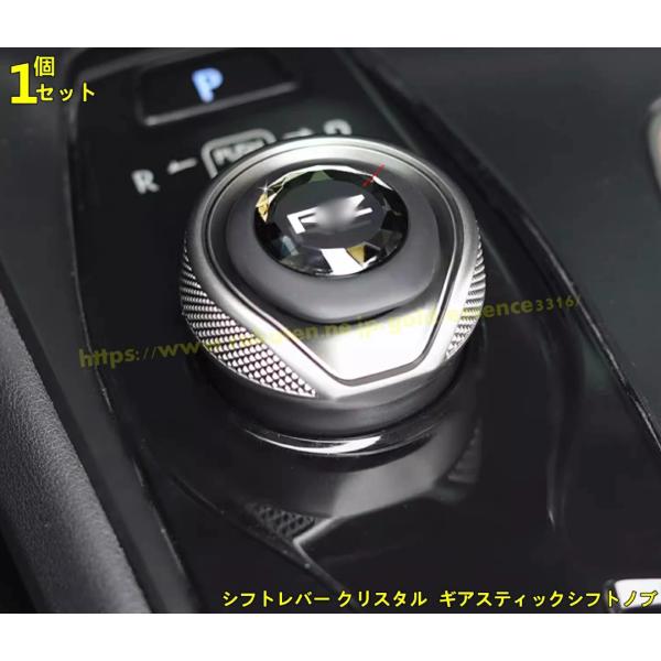 <br>◆適合車種：レクサス・RZ450e 用<br>◆適合年式：2023年~<br>◆セット内容：1ピース<br>◆カラー：画像色<br>◆素材：クリスタル<br>◆...