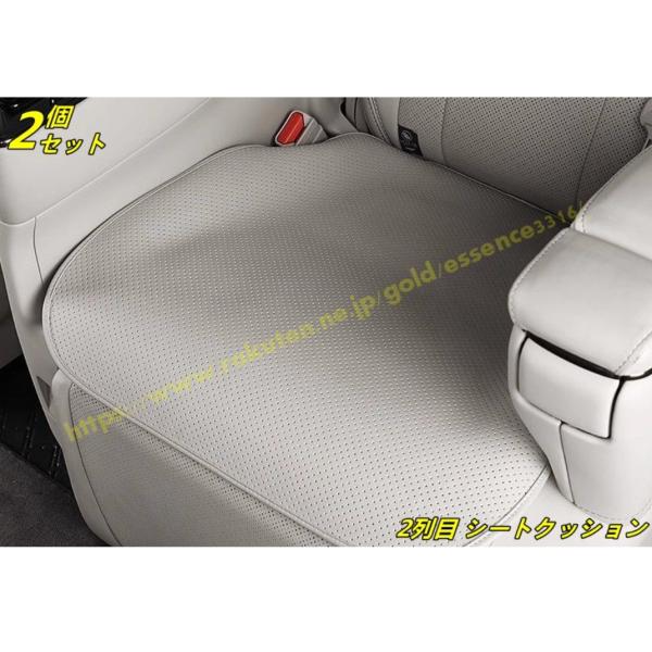 <br>◆適合車種：レクサス・LM500h用<br>◆適合年式：2023年12月 -<br>◆セット内容：2ピース<br>◆タイプ：タイプ1、タイプ2<br>◆素材：PUレザー&l...