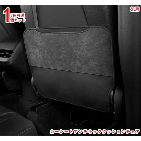 <br>◆適合機種：汎用<br>◆商品数量：1Ｐ<br>◆商品素材：PU レザー<br>◆商品色：ブラック/レッド/コーヒー色<br>◆取付方法:お取り付け簡単