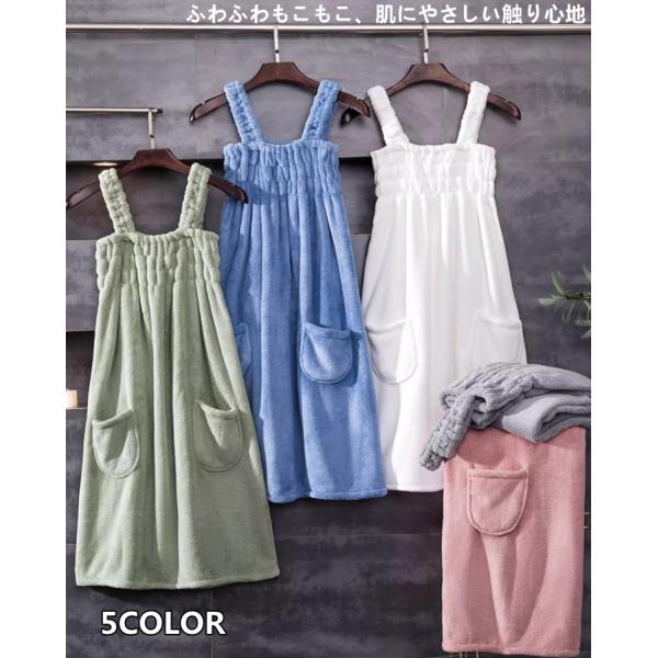 商品詳細:カラー:/ピンク/グレー /ホワイト/グリーン/ブルーサイズ:/フリーサイズ■商品説明お風呂上りはこれに決まり！！大人気バスローブに新色登場★大人から中学生、高校生のお子様にもご使用いただいております。10代、20代、30代、40...