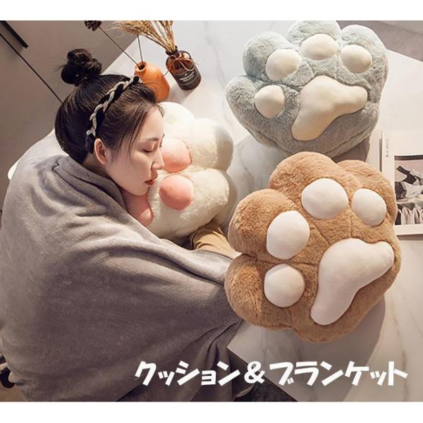 クッション ブランケット 膝掛 毛布 猫 ねこ ネコ 肉球 大きい カワイイひざ掛け 膝掛け 抱き枕 あったかグッズ 防寒 昼寝 インテリ商品の画像につきましては、お客様がご利用になられるパソコン、ディスプレイの環境や設定によっては、実際の...