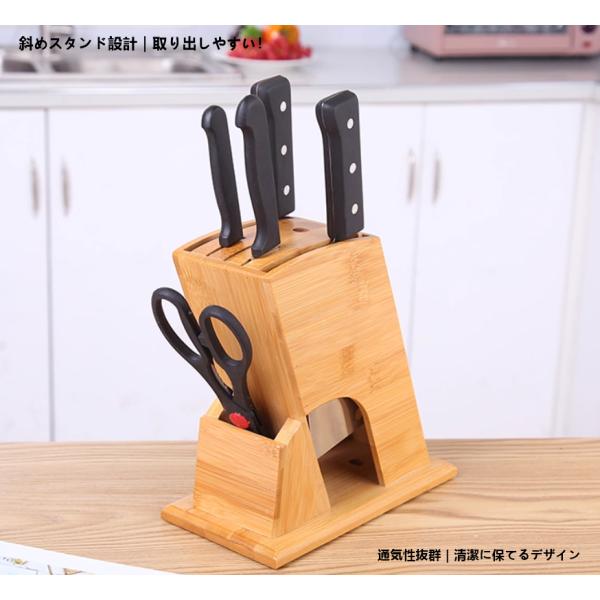 ■品名：包丁スタンド■素材：バンブー■サイズ：写真参考