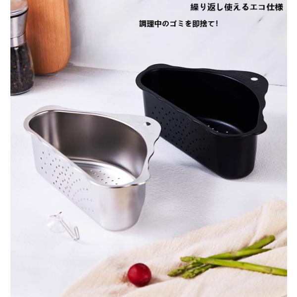 商品詳細カラー:/A1/A2/サイズ:/24x15x8cm【キーワード】三角コーナー キッチンシンクストレーナー 折りたたみ可能 衛生的 料理 残飯 食べ残し 衛生用品 生ごみ ごみ入れ ごみ箱 シンク 生ゴミ ごみ 清潔 キッチン用品 キ...