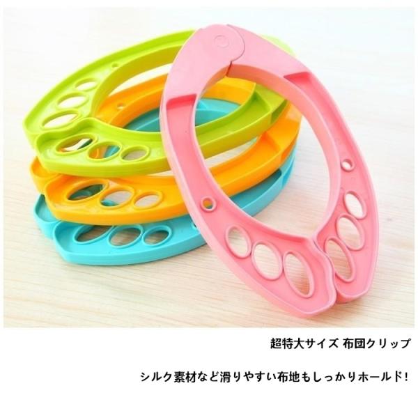 フトンや厚みのある手すりにも対応できる、布団ばさみ同色2個セット。穴あきデザインなのでハンガー掛けとしても利用できます。※単品も販売中です。【zak-79617】で検索してください。【サイズについて】画像をご参照ください。【カラーについて】...