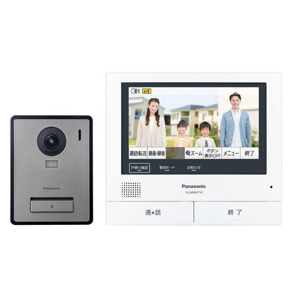 パナソニック「VL-SWE710KF」テレビドアホン/インターホン/外でもドアホン/セット【モニタ親1＋カメラ玄関子機＋ワイヤレス子機/要工事