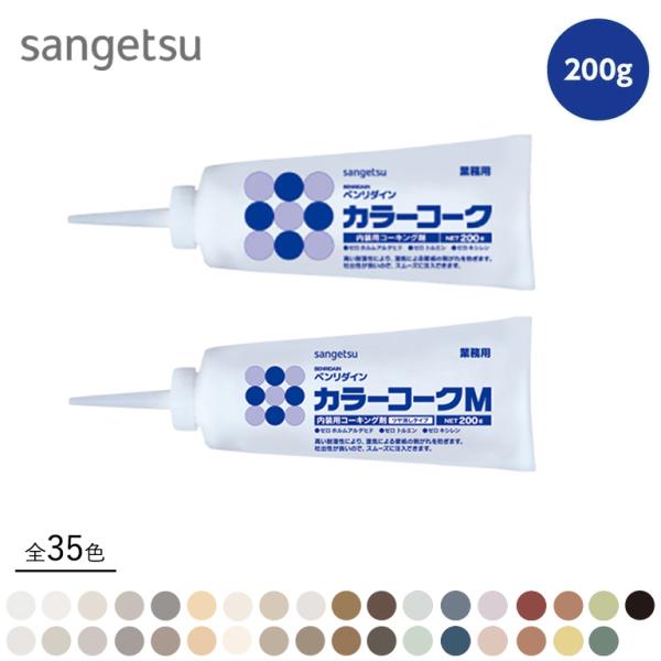 検索用キーワード副資材 接着剤 下地処理剤 補修剤 工具 DIY リフォーム 施工材 壁用 プロ仕様 床用壁紙 床材 壁 床 新築 戸建て リフォーム マンション アパート 賃貸 リノベーション機能 コスパ コストパフォーマンス 低価格 リ...