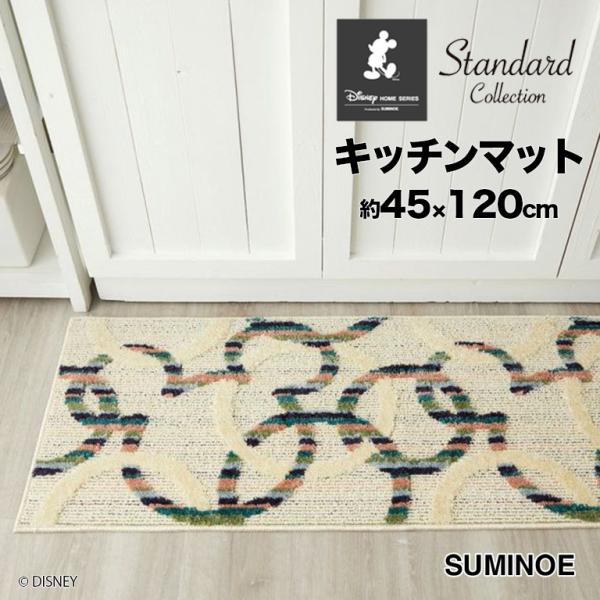 検索用キーワードスミノエ Disney DISNEY disney ディズニー MICKEY Mickey mickey ミッキー ミニー ドナルドダック グーフィー プルート ディズニーホームシリーズ スタンダードコレクション キッチンマ...