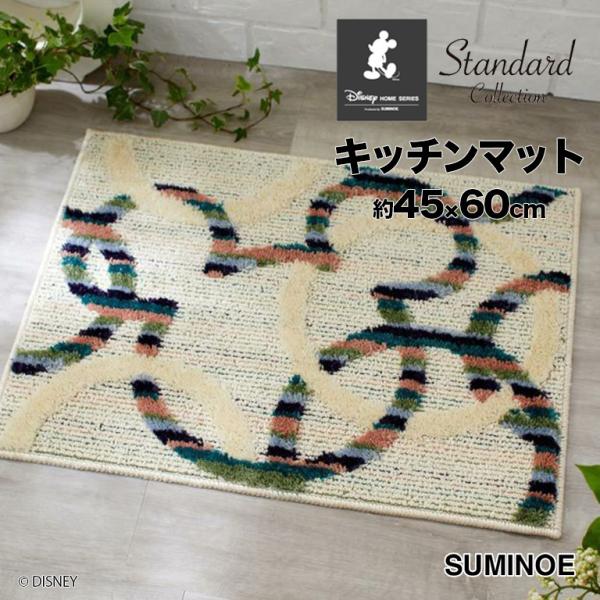 検索用キーワードスミノエ Disney DISNEY disney ディズニー MICKEY Mickey mickey ミッキー ミニー ドナルドダック グーフィー プルート ディズニーホームシリーズ スタンダードコレクション キッチンマ...