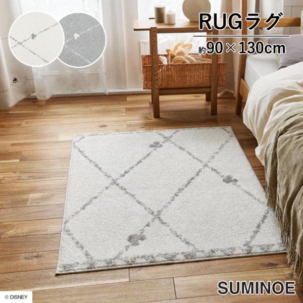 検索用キーワードスミノエ Disney DISNEY disney ディズニー MICKEY Mickey mickey ミッキー ミニー ドナルドダック グーフィー プルート ディズニーホームシリーズ スタンダードコレクション ラグ  フ...