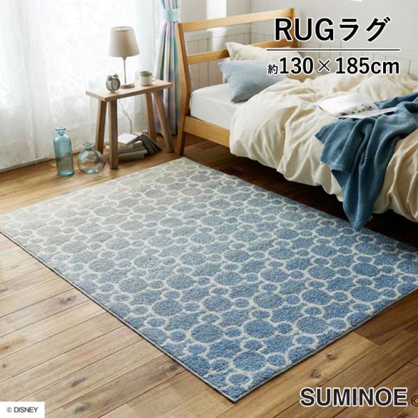 検索用キーワードスミノエ Disney DISNEY disney ディズニー MICKEY Mickey mickey ミッキー ミニー ドナルドダック グーフィー プルート ディズニーホームシリーズ スタンダードコレクション ラグ  フ...