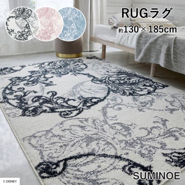 検索用キーワードスミノエ Disney DISNEY disney ディズニー MICKEY Mickey mickey ミッキー ミニー ドナルドダック グーフィー プルート ディズニーホームシリーズ スタンダードコレクション ラグ  フ...