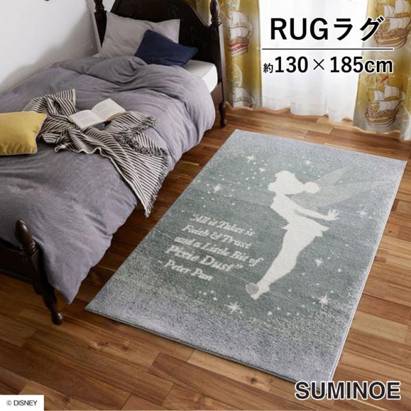 検索用キーワードスミノエ Disney DISNEY disney ディズニー MICKEY Mickey mickey ミッキー ミニー ドナルドダック グーフィー プルート ディズニーホームシリーズ スタンダードコレクション ラグ  フ...