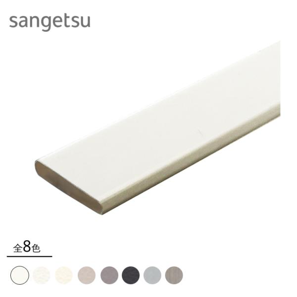検索用キーワードE-start E-スタート eスタート イースタート サンゲツ sangetsu さんげつ SANGETSU  副資材 接着剤 下地処理剤 補修剤 工具 DIY リフォーム 施工材 壁用 プロ仕様 床用壁紙 床材 壁 床 ...
