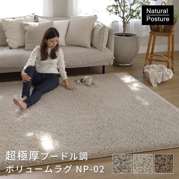 検索用キーワード：株式会社エアーレ トシシミズ natural posture ナチュラルポスチャー かわいい ナチュラル ミニマル シンプル 北欧 インテリア E-start E-スタート eスタート イースタート くすみカラー 春 夏 ...