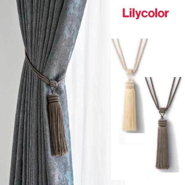 検索用キーワードカーテン タッセル tassel ふさかけ まとめる 束ねる タッセルフック 房掛け curtainaccessory カーテンタッセル 高級感 おしゃれ カーテン留め とめぐ カーテン止め カーテンホルダー カーテンをまと...