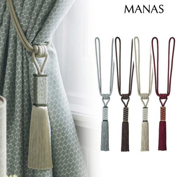 検索用キーワード装飾タッセル オリエンタル調 タイバック ひと房 房飾り Bache1 Bache2 Bache3 Bache4 bache1 bache2 bache3 bache4 バーチェ1 バーチェ2 バーチェ3 バーチェ4 E-s...