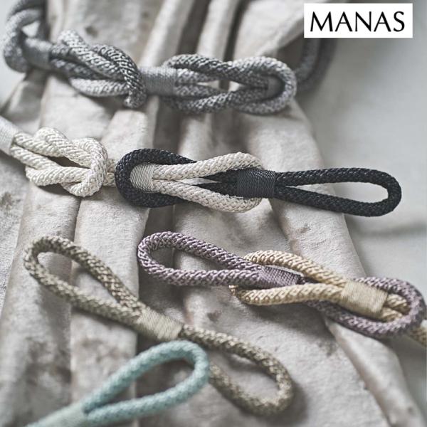 検索用キーワードMANAS マナトレーディング 装飾タッセル クラシカル エレガンス モダン コンテンポラリー ロープ 長さ調節 エクステンション ラメ カーテン タッセル tassel まとめる 束ねる 留め飾り カーテンアクセサリー E...