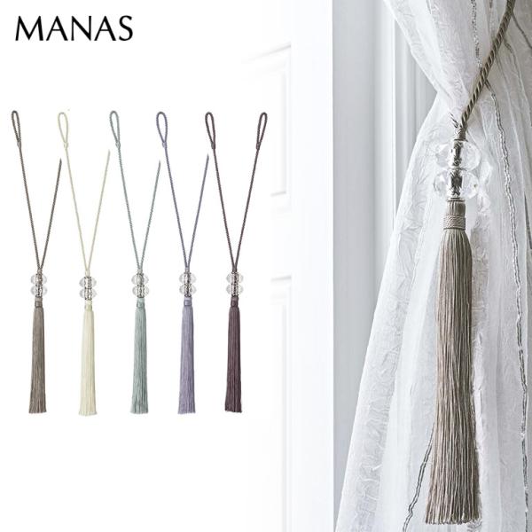 検索用キーワードMANAS マナトレーディング 装飾タッセル カットガラスデザイン ビーズ モダン ナチュラル エレガント タイバック シンプル ひと房 房飾り E-start E-スタート eスタート イースタート MANAS マナトレー...