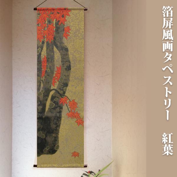 検索用キーワード：eスタート イースタート 宇野株式会社 manyousya 母の日 父の日 Mother's Day Father's Day 敬老の日 感謝の気持ち ギフト 玄関 キッチン 店先 部屋の境界 日よけ 日除け 目隠し 吊り...