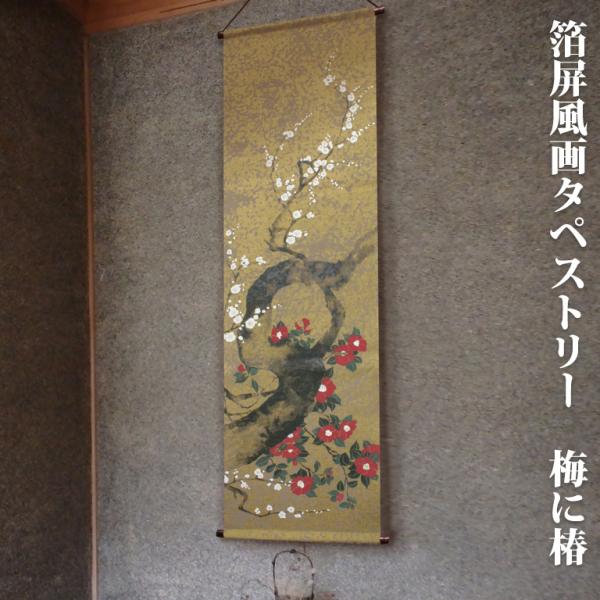 検索用キーワード：eスタート イースタート 宇野株式会社 manyousya 母の日 父の日 Mother's Day Father's Day 敬老の日 感謝の気持ち ギフト 玄関 キッチン 店先 部屋の境界 日よけ 日除け 目隠し 吊り...