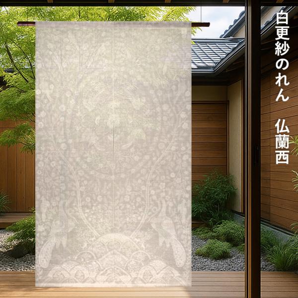 検索用キーワード：eスタート イースタート 宇野株式会社 manyousya 母の日 父の日 Mother's Day Father's Day 敬老の日 感謝の気持ち ギフト 玄関 キッチン 店先 部屋の境界 日よけ 日除け 目隠し 吊り...