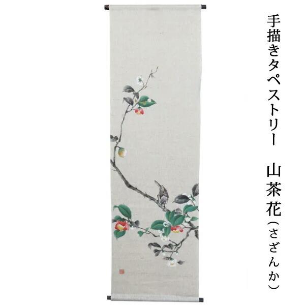 検索用キーワード：eスタート イースタート 宇野株式会社 manyousya 母の日 父の日 Mother's Day Father's Day 敬老の日 感謝の気持ち ギフト 玄関 キッチン 店先 部屋の境界 日よけ 日除け 目隠し 吊り...