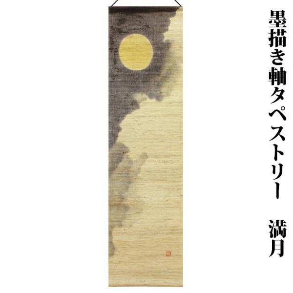 検索用キーワード：eスタート イースタート 宇野株式会社 manyousya 母の日 父の日 Mother's Day Father's Day 敬老の日 感謝の気持ち ギフト 玄関 キッチン 店先 部屋の境界 日よけ 日除け 目隠し 吊り...