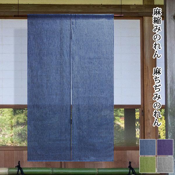 検索用キーワード：eスタート イースタート 宇野株式会社 manyousya 母の日 父の日 Mother's Day Father's Day 敬老の日 感謝の気持ち ギフト 玄関 キッチン 店先 部屋の境界 日よけ 日除け 目隠し 吊り...