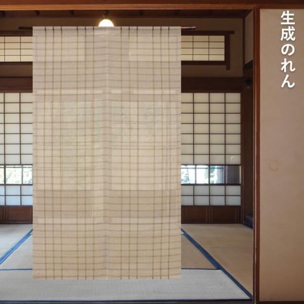 検索用キーワード：eスタート イースタート 宇野株式会社 manyousya 母の日 父の日 Mother's Day Father's Day 敬老の日 感謝の気持ち ギフト 玄関 キッチン 店先 部屋の境界 日よけ 日除け 目隠し 吊り...