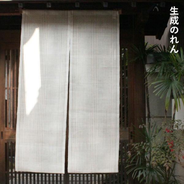 検索用キーワード：eスタート イースタート 宇野株式会社 manyousya 母の日 父の日 Mother's Day Father's Day 敬老の日 感謝の気持ち ギフト 玄関 キッチン 店先 部屋の境界 日よけ 日除け 目隠し 吊り...