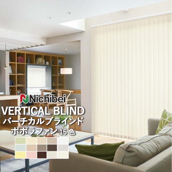 こちらの商品ページはご希望サイズでオーダーできるお見積もりページとなっております。 スマートフォンの場合は『すべて見る』を押すと自動見積りが表示されます。検索用キーワード：nichibei ニチベイ 窓 エコ 省エネ 送料無料 スタンダード...