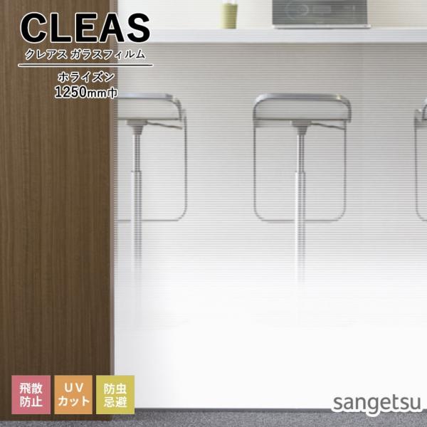 ※50cm以上から10cm単位でご注文できます。（数量1=10cm）【インテリア商材・メーカー直送商品】商品番号が違うもの、他メーカー商品、当店出荷商品は同梱できません。コンビニ受取り不可。●送料1240円 /1梱包 (1品番ごとに送料がか...