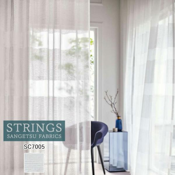 こちらの商品ページはご希望サイズでオーダーできるお見積もりページとなっております。 スマートフォンの場合は『すべて見る』を押すと自動見積りが表示されます。検索用キーワード：サンゲツ カーテン 簡単見積もり 自動見積もり ドレープ オーダーメ...