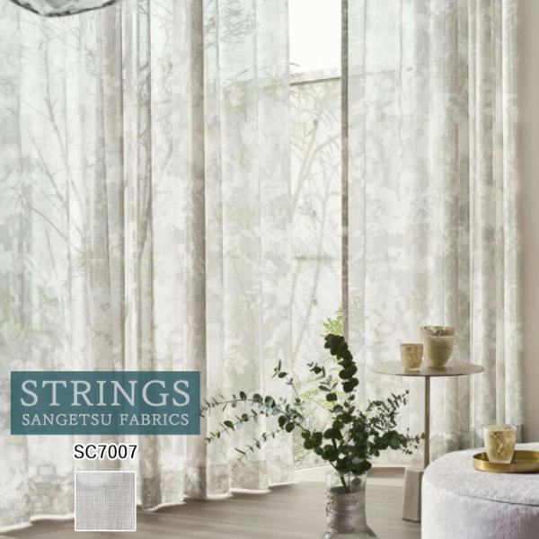 こちらの商品ページはご希望サイズでオーダーできるお見積もりページとなっております。 スマートフォンの場合は『すべて見る』を押すと自動見積りが表示されます。検索用キーワード：サンゲツ カーテン 簡単見積もり 自動見積もり ドレープ オーダーメ...