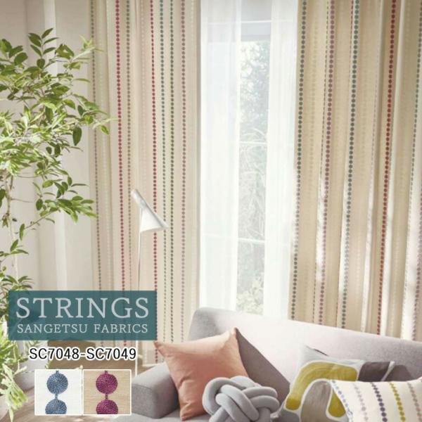 こちらの商品ページはご希望サイズでオーダーできるお見積もりページとなっております。 スマートフォンの場合は『すべて見る』を押すと自動見積りが表示されます。検索用キーワード：サンゲツ カーテン 簡単見積もり 自動見積もり ドレープ オーダーメ...