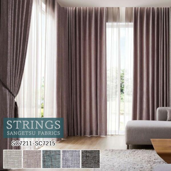 こちらの商品ページはご希望サイズでオーダーできるお見積もりページとなっております。 スマートフォンの場合は『すべて見る』を押すと自動見積りが表示されます。検索用キーワード：サンゲツ カーテン 簡単見積もり 自動見積もり ドレープ オーダーメ...