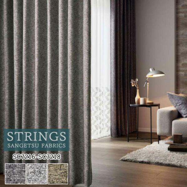 こちらの商品ページはご希望サイズでオーダーできるお見積もりページとなっております。 スマートフォンの場合は『すべて見る』を押すと自動見積りが表示されます。検索用キーワード：サンゲツ カーテン 簡単見積もり 自動見積もり ドレープ オーダーメ...