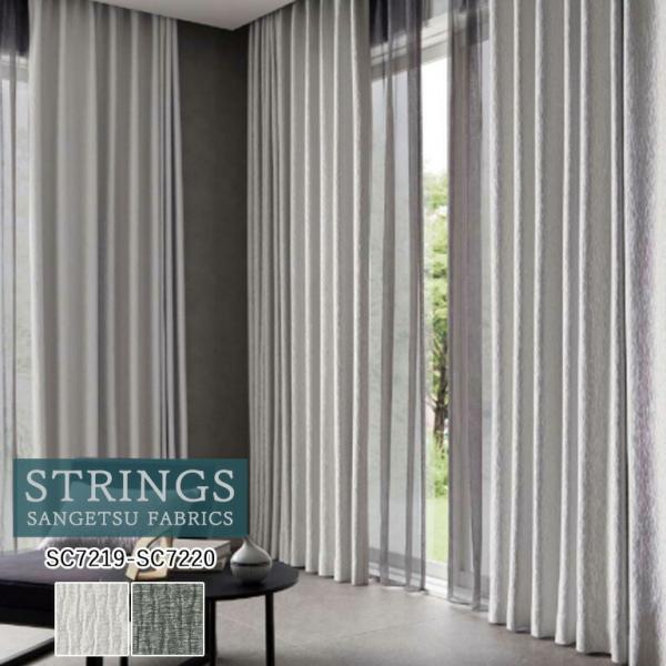 こちらの商品ページはご希望サイズでオーダーできるお見積もりページとなっております。 スマートフォンの場合は『すべて見る』を押すと自動見積りが表示されます。検索用キーワード：サンゲツ カーテン 簡単見積もり 自動見積もり ドレープ オーダーメ...