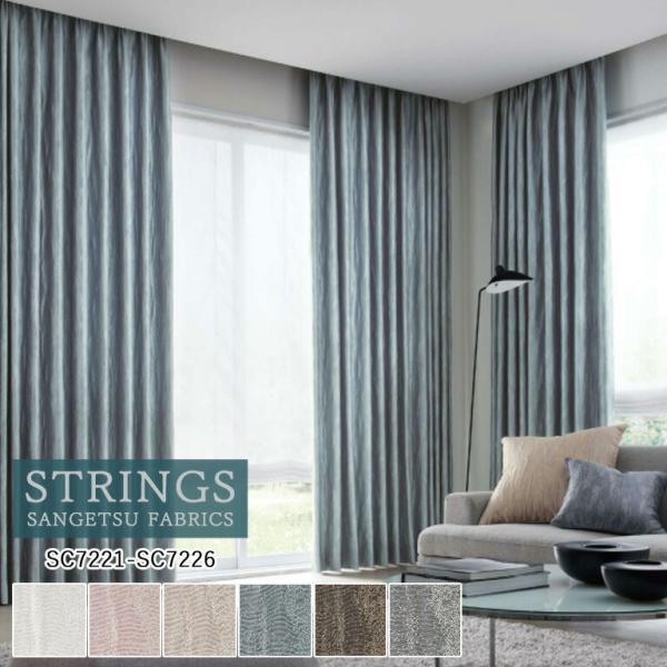 こちらの商品ページはご希望サイズでオーダーできるお見積もりページとなっております。 スマートフォンの場合は『すべて見る』を押すと自動見積りが表示されます。検索用キーワード：サンゲツ カーテン 簡単見積もり 自動見積もり ドレープ オーダーメ...