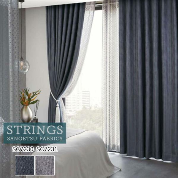 こちらの商品ページはご希望サイズでオーダーできるお見積もりページとなっております。 スマートフォンの場合は『すべて見る』を押すと自動見積りが表示されます。検索用キーワード：サンゲツ カーテン 簡単見積もり 自動見積もり ドレープ オーダーメ...