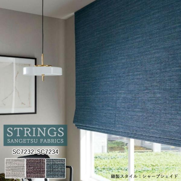 こちらの商品ページはご希望サイズでオーダーできるお見積もりページとなっております。 スマートフォンの場合は『すべて見る』を押すと自動見積りが表示されます。検索用キーワード：サンゲツ カーテン 簡単見積もり 自動見積もり ドレープ オーダーメ...