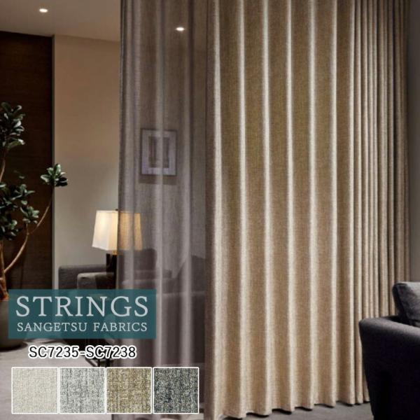 こちらの商品ページはご希望サイズでオーダーできるお見積もりページとなっております。 スマートフォンの場合は『すべて見る』を押すと自動見積りが表示されます。検索用キーワード：サンゲツ カーテン 簡単見積もり 自動見積もり ドレープ オーダーメ...