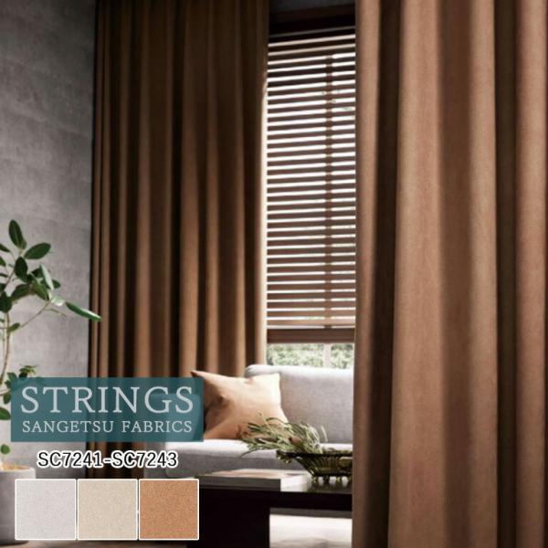 こちらの商品ページはご希望サイズでオーダーできるお見積もりページとなっております。 スマートフォンの場合は『すべて見る』を押すと自動見積りが表示されます。検索用キーワード：サンゲツ カーテン 簡単見積もり 自動見積もり ドレープ オーダーメ...