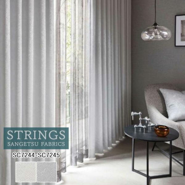 こちらの商品ページはご希望サイズでオーダーできるお見積もりページとなっております。 スマートフォンの場合は『すべて見る』を押すと自動見積りが表示されます。検索用キーワード：サンゲツ カーテン 簡単見積もり 自動見積もり ドレープ オーダーメ...