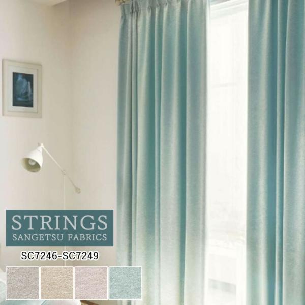 こちらの商品ページはご希望サイズでオーダーできるお見積もりページとなっております。 スマートフォンの場合は『すべて見る』を押すと自動見積りが表示されます。検索用キーワード：サンゲツ カーテン 簡単見積もり 自動見積もり ドレープ オーダーメ...