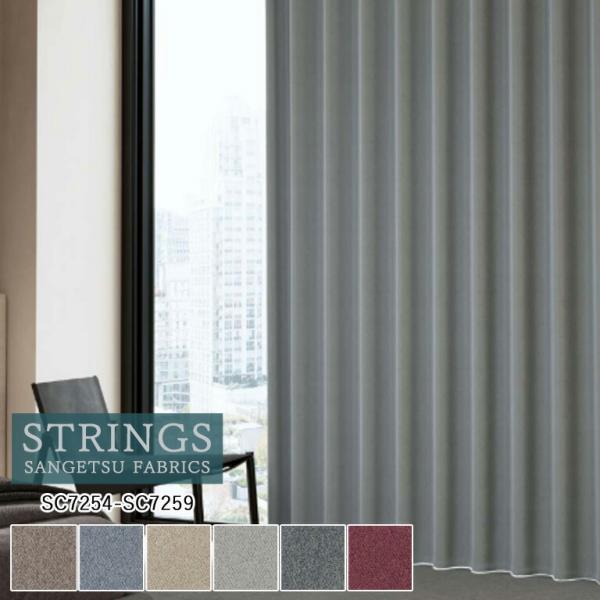 こちらの商品ページはご希望サイズでオーダーできるお見積もりページとなっております。 スマートフォンの場合は『すべて見る』を押すと自動見積りが表示されます。検索用キーワード：サンゲツ カーテン 簡単見積もり 自動見積もり ドレープ オーダーメ...